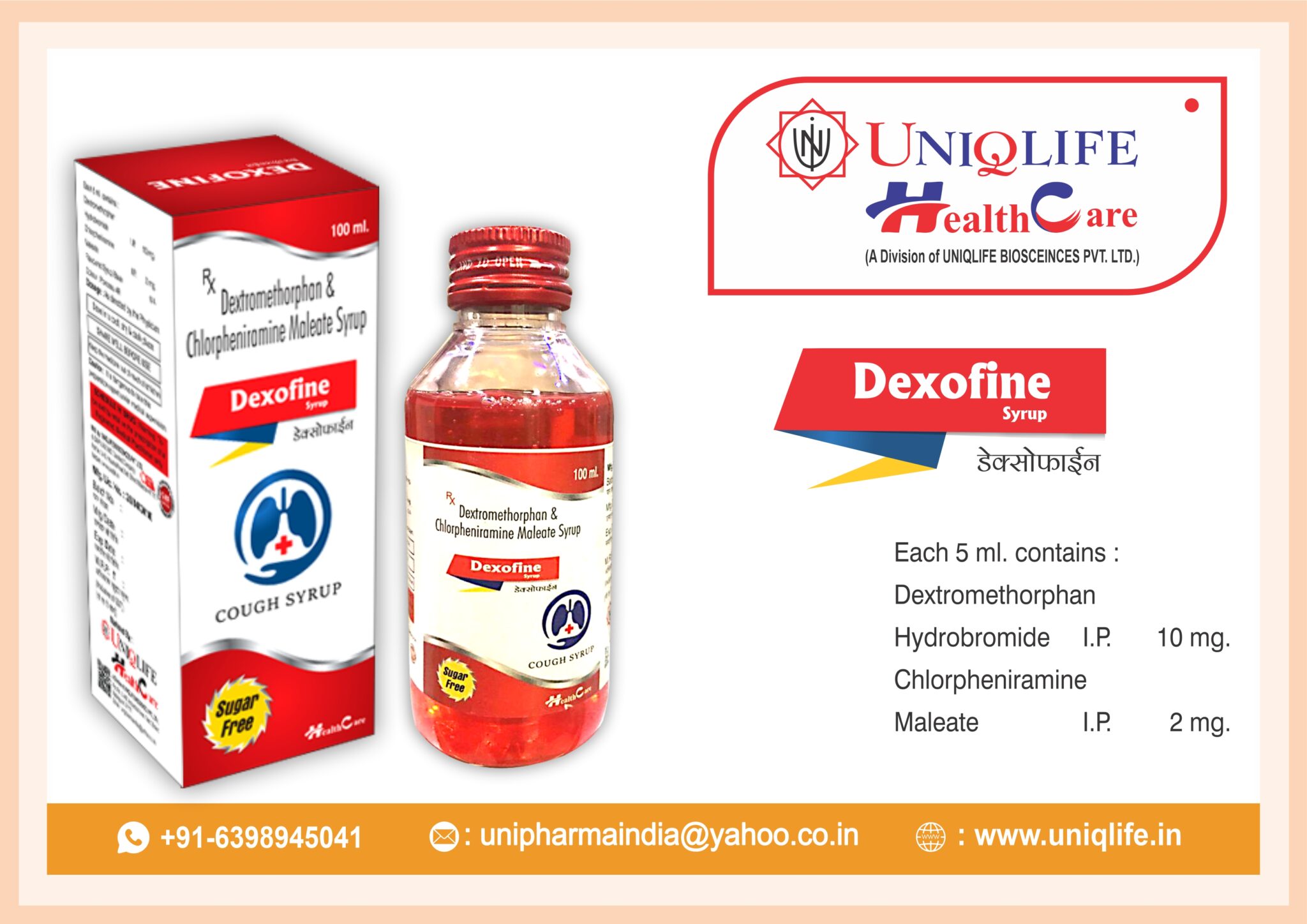 Dexofine Syrup | Uniqlife BioSciences Pvt. Ltd